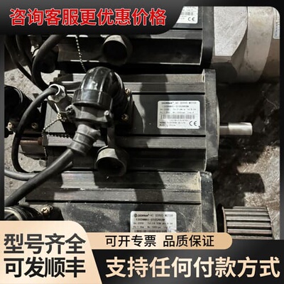 议价DORNA伺服电机，型号130DNMA1-01D2BKBM，可维修