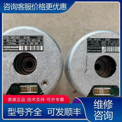 议价海德汉编码器ERN1381001-2048图片上是实物图可维修