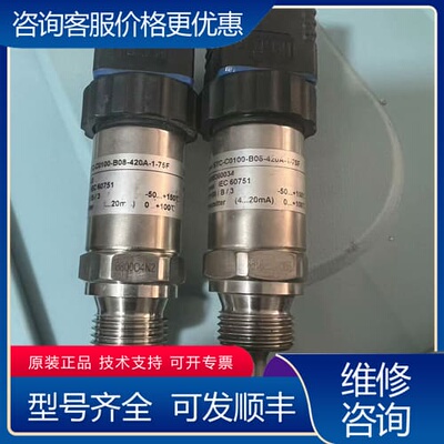 议价STAUFF西德福STC-C0100-B08-420A-1- 可维修