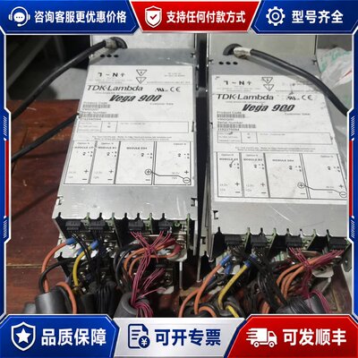 议价TDK-Lambda VEGA900 V900Q0D L可维修