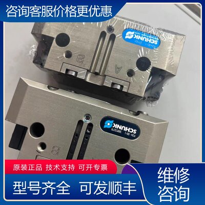 议价雄克夹爪气缸PGN80-1货号371101可维修