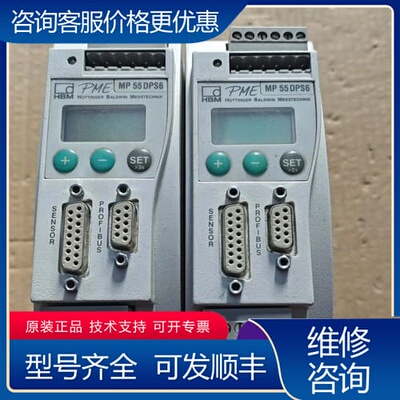 议价HBM控制器MP55DPS6可维修