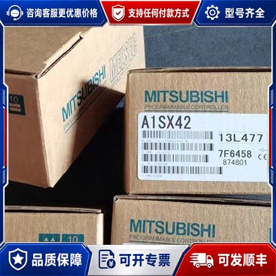 议价三菱A1SJ71AT21B A1SJ71QC24N1-R2可维修