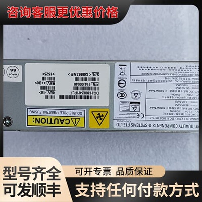 议价NetApp DCJ-13002-01PLF 存储 电源可维修