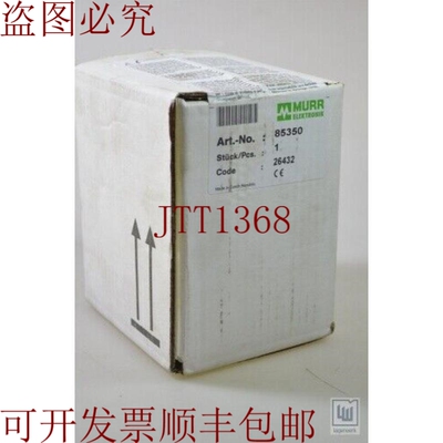原装供应MURR 85350，红色变压器 - 新