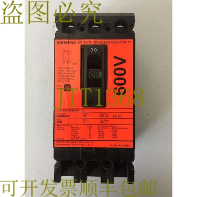 原装供应EM6B030T SENTRON 标准采矿断路器 30A 600VAC 500VDC 3