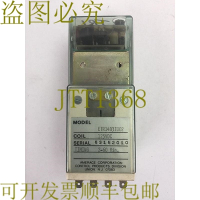 原装供应AGASTAT ETR14D3I002 继电器线圈 125VDC 定时 2-60 分钟