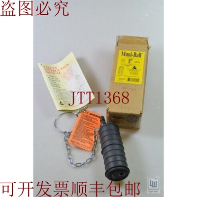 原装供应CHERNE 262-010/ 262010, Muni-Ball 气动插头 -