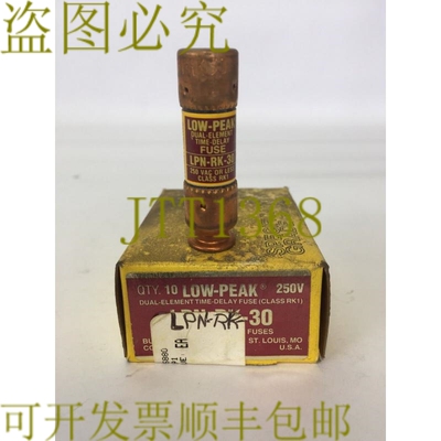 原装供应BUSSMAN 低峰值 LPN-RK-30 双元件延时保险丝 250VAC 30A