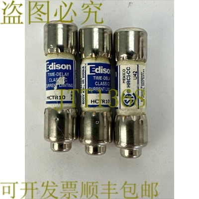 原装供应EDISON HCTR10 延时限流保险丝 10AMP 600VAC（3 件）