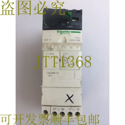 原装供应   LUB12 电机起动器 600VAC 12A 10 LUCA1XBL 控制