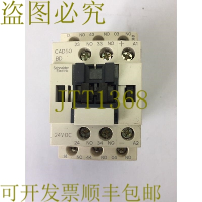 原装供应TELEMECANIQUE CAD50BD 接触器 24 VDC LAD4TBDL 5-24V