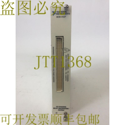 原装供应NATIONAL INSTRUMENTS SCXI-1127 32 通道继电器多路复用