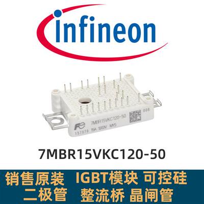 新FP10R12W1T3 FP15R12W1T4 7MBR15VKC120-50 FP35R12W2T4 25R12