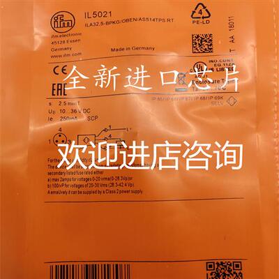 易福门金属传感器 IL5004 IL5002 IL5005 IL5020 IL5003 IL5021