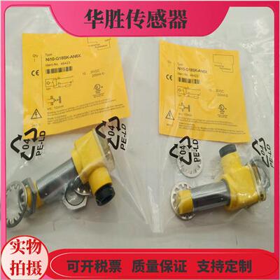 BI5 NI10-G18SK-AP6X AN6X Y1X AD4X VN4X AZ3X接线盒