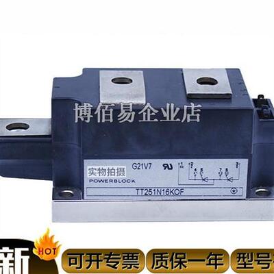 TD320N18SOF TD162N16KOF tt600n16kof可控硅全新原装模块