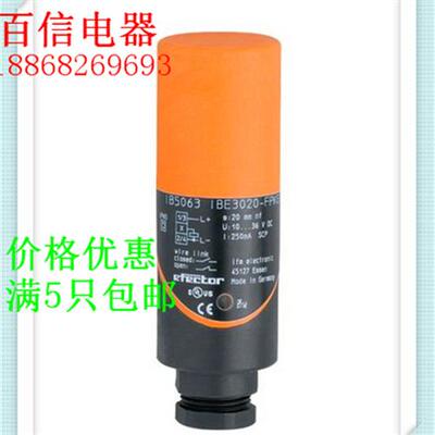 全新现货易福门开关电感式传感器IB5124质保2年咨询议价 量大从优