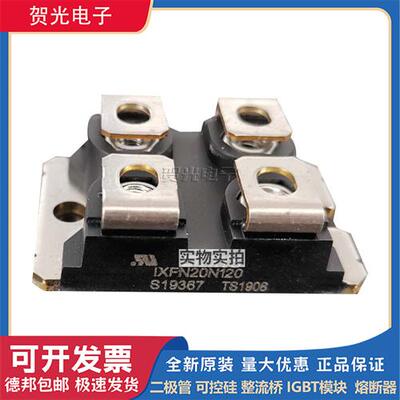 IXFN20N120/IXFN21N100Q/IXFN30N120P艾赛斯二极管模块