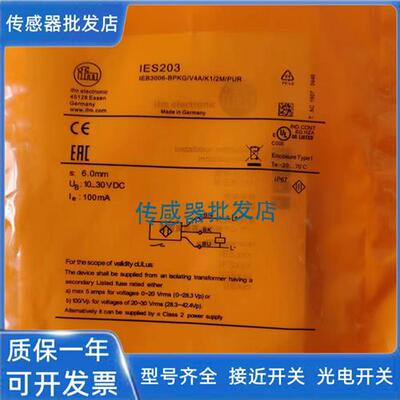 易福门传感器IES203 IES204 IES206 IES207 IES208 IES209 IES205