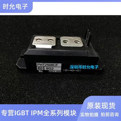 全新现货PHT1008CF PHT2508CF PHT15016CF PHT15016CF现货