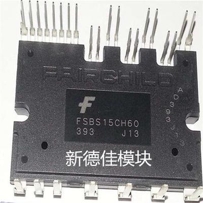 原装正品FSBS15CH60 FSBS10CH60 FSBF15CH60F FSBF10CH60F 质保