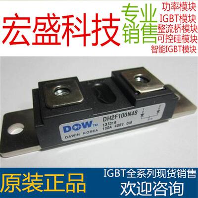 电焊机DH2F100N4S DH2F150N4SE MPJC2CA100U40 DH2F200N4S 150U40