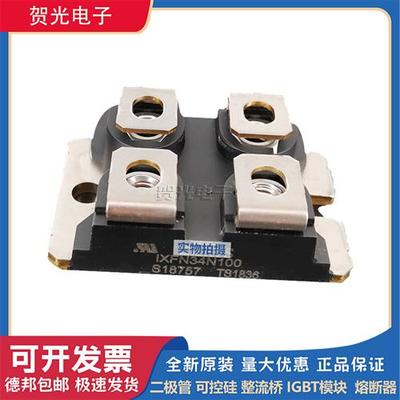 全新艾赛斯MOS管IXFN32N100Q3/60/80P/IXFN34N100/80/IXFN36N100