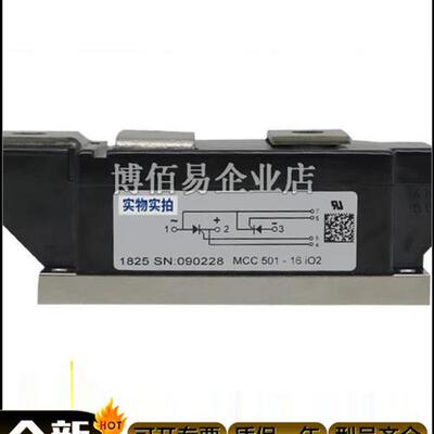 MCC162-161O1 MCO150-16IO1 MCC501-12IO2可控硅模块 全新现货