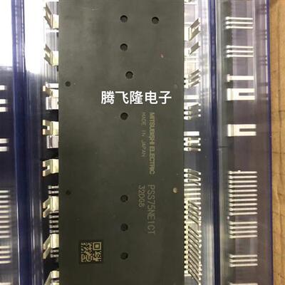 PSS75NE1CT PSS50NE1CT PSS25MC1FT PSS35MC1FT 全新智能模块
