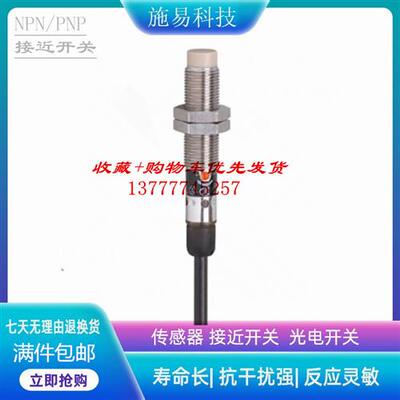 IFM易福门KF5015  KFA3080NBPKG接近开关电容式 10...36 DC