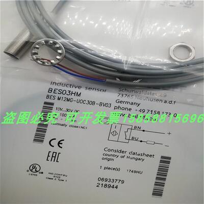 电感式BESM12MG-UOC30B-BV03直流两线常开传感器全新现货