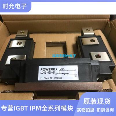 全新原装LD420850 LD421250 LD421650ND