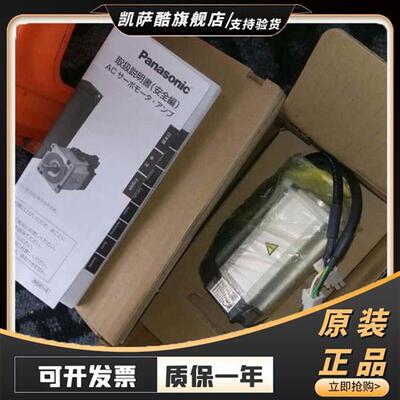 MHMD/MHMJ/MSMD012/022/042/082/P1U/P1V/P1C/P1S/P1T/D/A/B松下