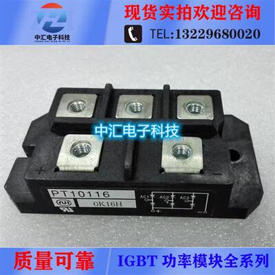 PT10116 PT76S16A PT76SN16 PT5116A PT768T PT76S8C PT7616A