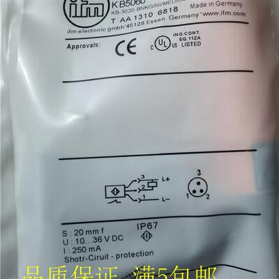 现货易福门 全新接近开关传感器 KB5060 质保证一年 量大从优