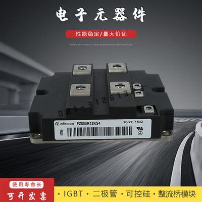 功率IGBT模块FZ800R12KS4 FZ800R12KS4_B5 FZ900 1000 1200R12KF5