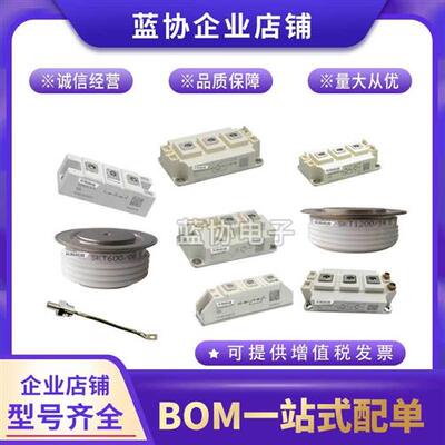 西门康进口SKKT107/16E SKKT107B16E全新原装可控硅模块现货