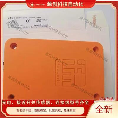 全新IFM接近开关ID0014 ID5026 ID5046 ID5005 ID0038质保一年