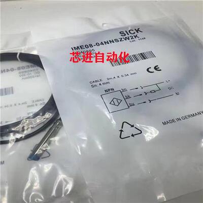 电感式接近开关IME08-02BNOZW6S/02BNOZW5S/1B5NOZT0K/1B5POZW2K