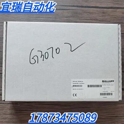 全新原装未拆封  BNI0033 模块 BNI IOL-252-000-Z013 现货