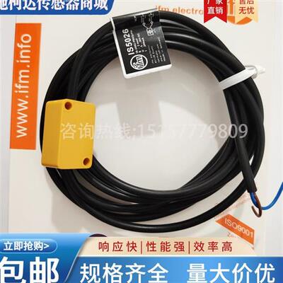 全新IFMIS5068 IS5001 IS5026 IS5070 IS500接近开关传感器