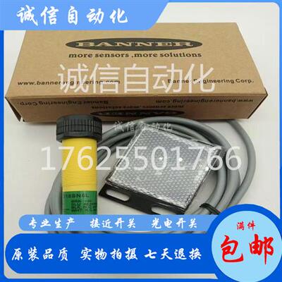 美国邦纳光电开关S18SN6D S18SN6DL S18SN6R S186E S18SN6L