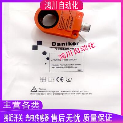 DanikorRIS-P1B22 N1B22 P1B15 N1B15 P1B30 N1B30-S-M12P4