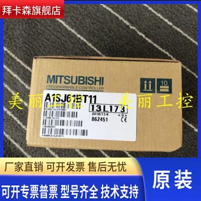 三菱 AIS A1SJ61BT11 QBT11 A1SJ71BR11 QBR11 72QBR15 LP25 原装
