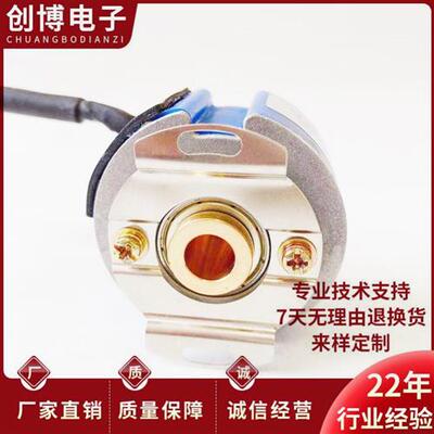 ZKD-56U-250BM/4P-G05L-C-0.6m伺服电机旋转编码器