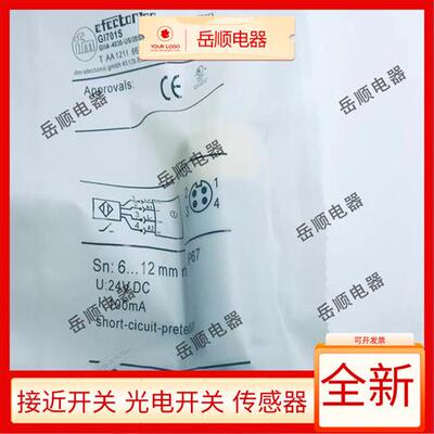 易福门传感器GI701S GI506S GI505S GI711S GI712S GI854S GI855S