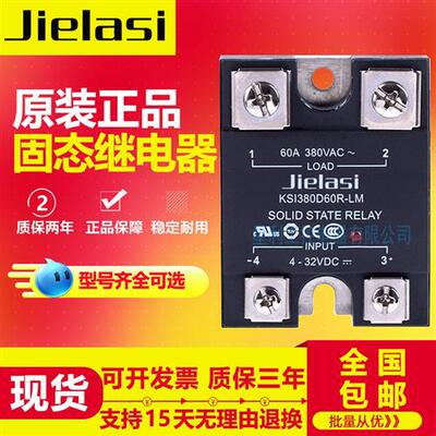 库顿款固态继电器KSI380D40-L KSIM380D10-L D60 D80 KSI480D60-L