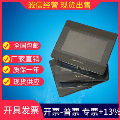 通触摸屏 TK6050IP TK6051IP MT6050IP MT6051IPMT6050I 全新