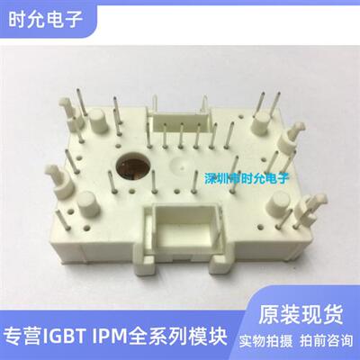 拆机GD10PJK120L1S FP10R12YT3_B4 FP10R12YT3 FP10R12KE3